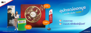 (ชุดSET) อุปกรณ์ออกบูธ ราคาถูก วัสดุแข็งแรง ทนทาน - Adlite