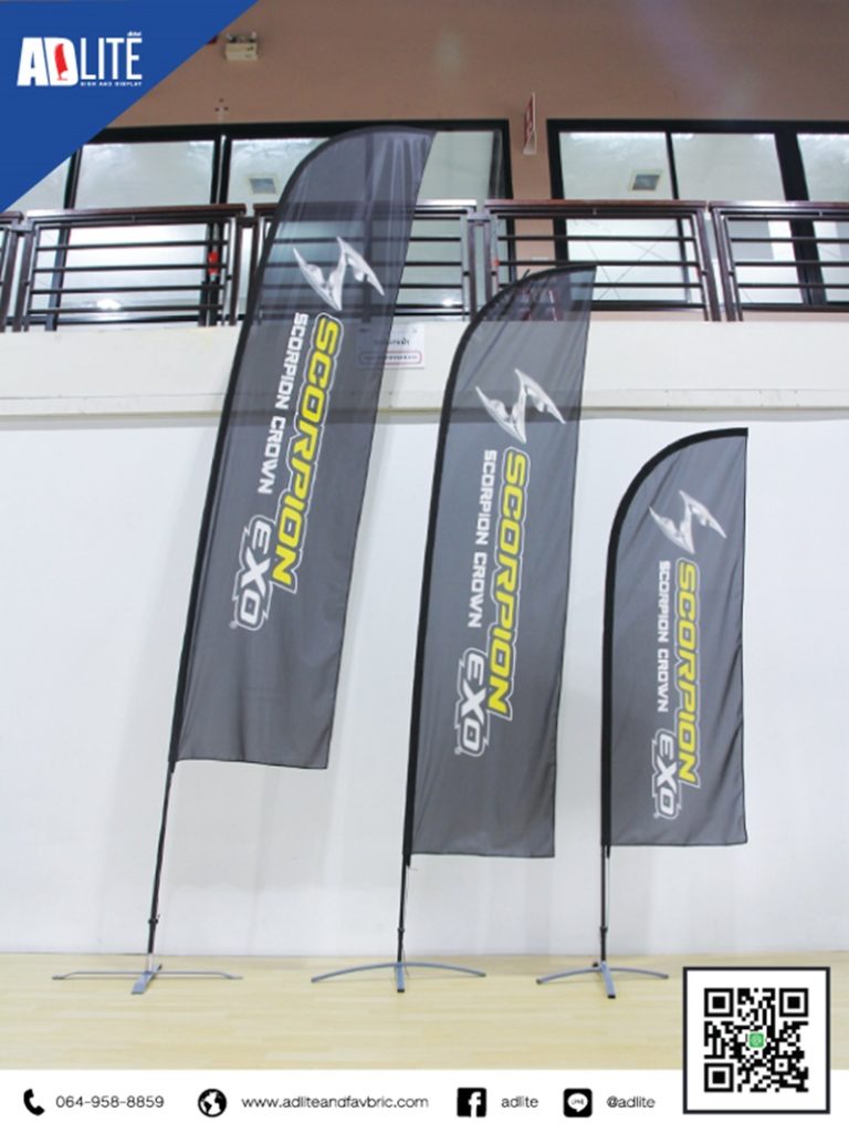 ผู้ผลิต ธงปีกนก ธงผ้า ธงชายหาด ธงญี่ปุ่น J flag Beach flag