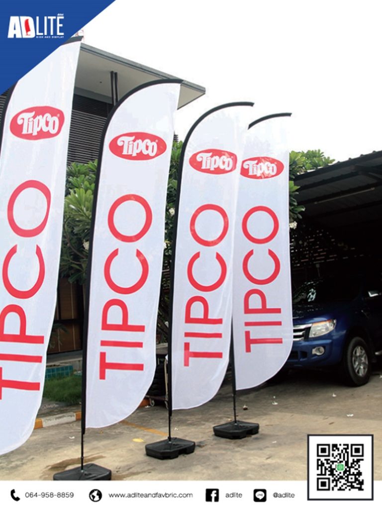 ผู้ผลิต ธงปีกนก ธงผ้า ธงชายหาด ธงญี่ปุ่น J flag Beach flag