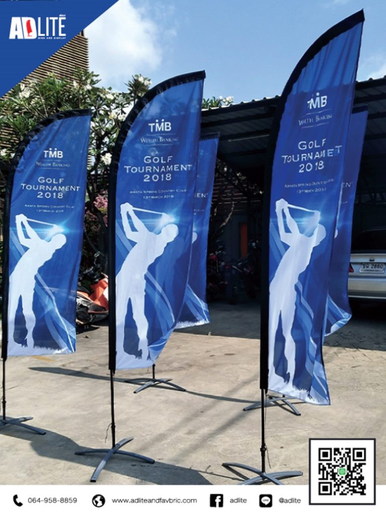 ผู้ผลิต ธงปีกนก ธงผ้า ธงชายหาด ธงญี่ปุ่น J flag Beach flag