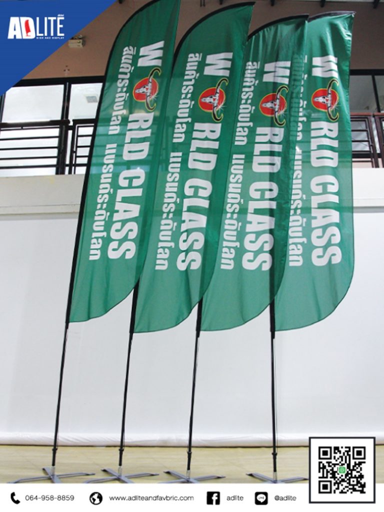 ผู้ผลิต ธงปีกนก ธงผ้า ธงชายหาด ธงญี่ปุ่น J flag Beach flag