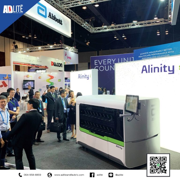 งานพิมพ์ผ้าสำหรับงานบูธและจัดแสดงสินค้า - Adlite ผู้ผลิตอุปกรณ์ออกบูธคุณภาพ