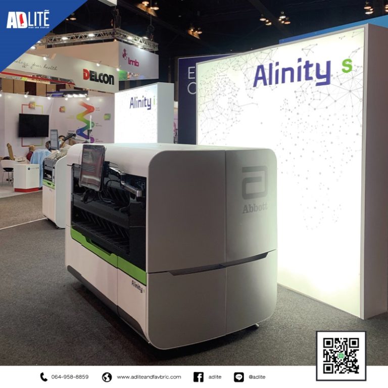 งานพิมพ์ผ้าสำหรับงานบูธและจัดแสดงสินค้า - Adlite ผู้ผลิตอุปกรณ์ออกบูธคุณภาพ