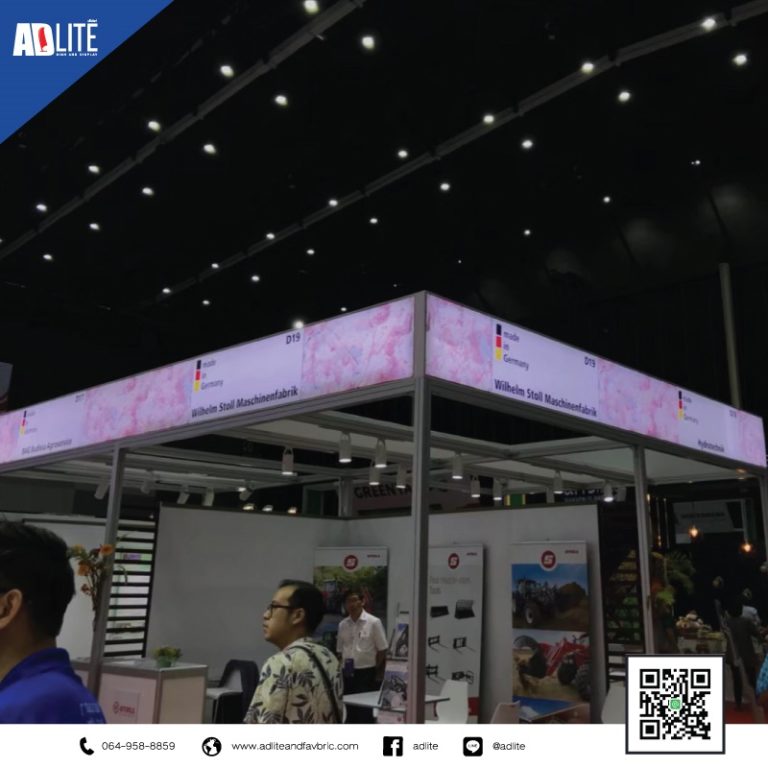 งานพิมพ์ผ้าสำหรับงานบูธและจัดแสดงสินค้า - Adlite ผู้ผลิตอุปกรณ์ออกบูธคุณภาพ