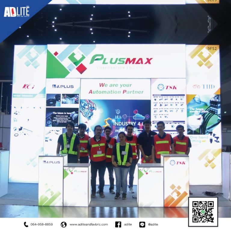 งานพิมพ์ผ้าสำหรับงานบูธและจัดแสดงสินค้า - Adlite ผู้ผลิตอุปกรณ์ออกบูธคุณภาพ