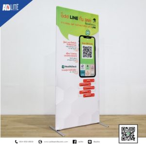 ป้ายโรลอัพ l roll up ราคาถูก - Adlite ผู้ผลิตอุปกรณ์ออกบูธคุณภาพ