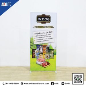 ป้ายโรลอัพ l roll up ราคาถูก - Adlite ผู้ผลิตอุปกรณ์ออกบูธคุณภาพ