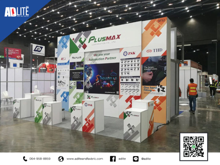 ออกแบบบูธ รับทำบูธ ราคาถูก - Adlite ผู้ผลิตอุปกรณ์ออกบูธคุณภาพ