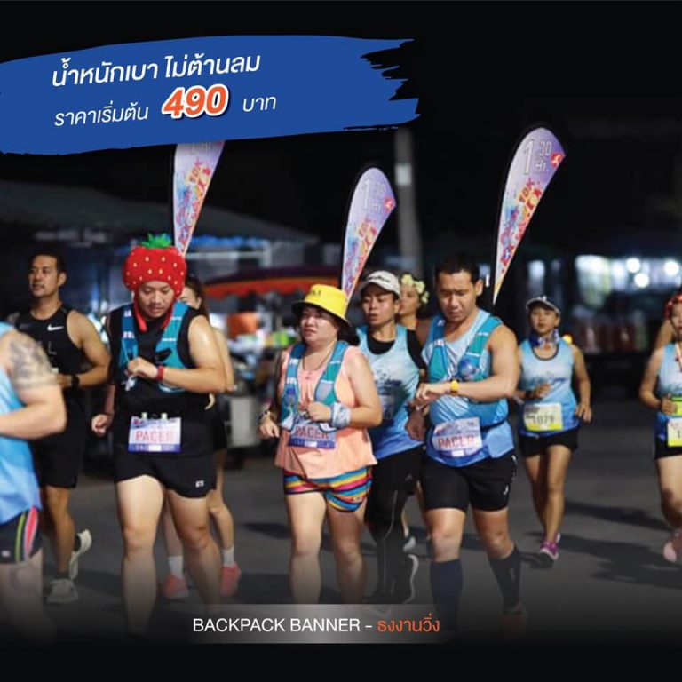 ผู้ผลิต ธงปีกนก ธงผ้า ธงชายหาด ธงญี่ปุ่น J flag Beach flag