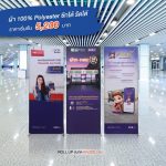 ป้ายโรลอัพ l roll up ราคาถูก - Adlite ผู้ผลิตอุปกรณ์ออกบูธคุณภาพ