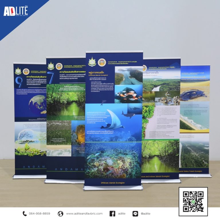 อุปกรณ์ออกบูธ - Adlite ผู้ผลิตอุปกรณ์ออกบูธคุณภาพ