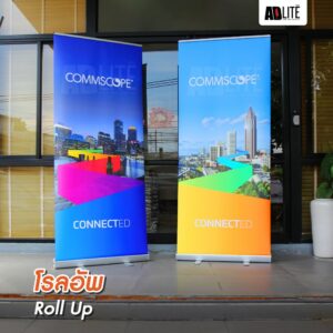 Backdrop - Adlite ผู้ผลิตอุปกรณ์ออกบูธคุณภาพ